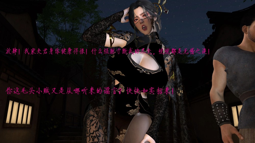 姝玉艳青录 [第一章] [149P] - 元创社区-AI绘图-VAM国漫同人-VAM游戏、人物、场景、插件等资源下载